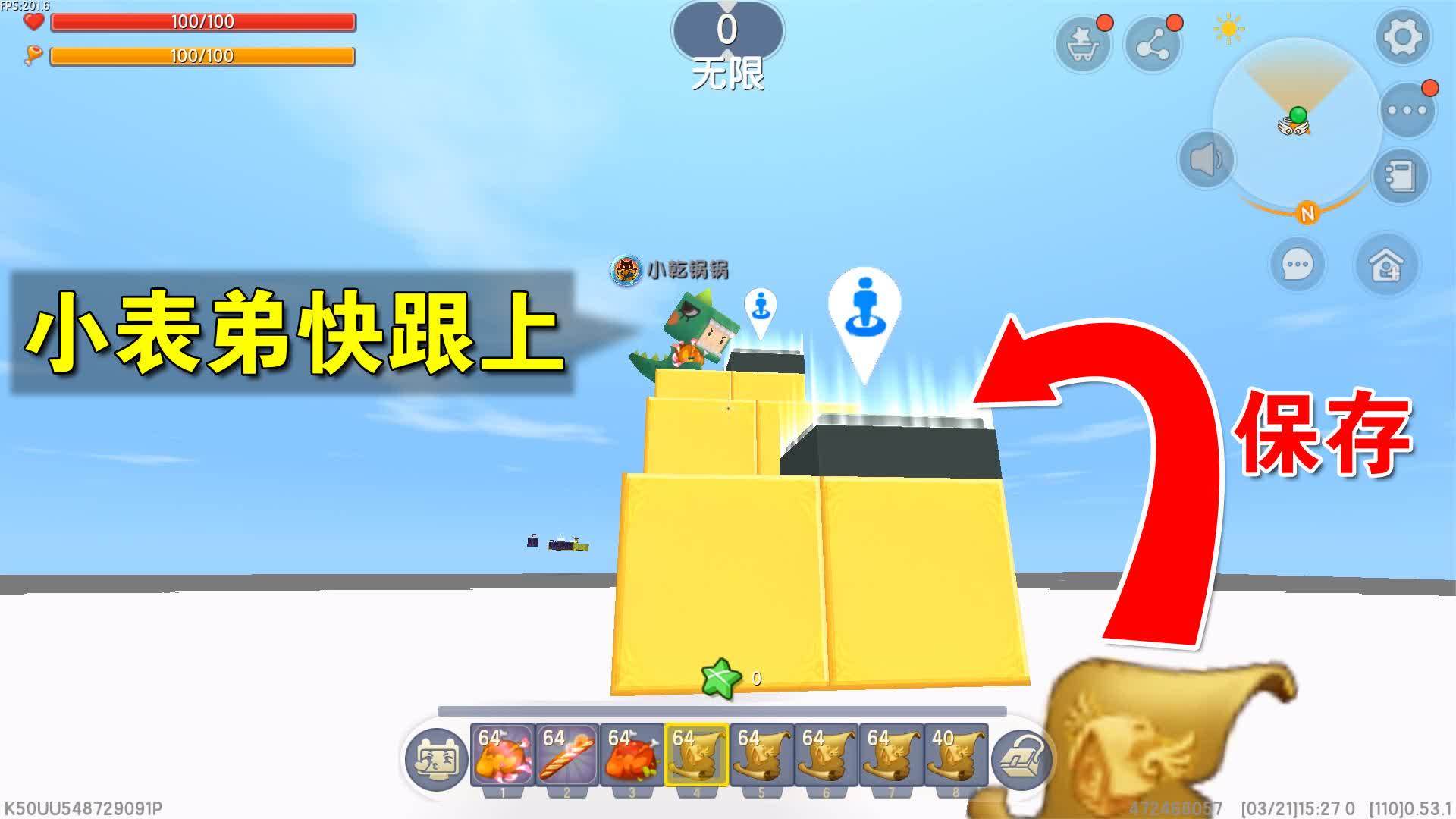迷你世界:跑酷跟不上别人不用慌,先保存复活点,再使用.