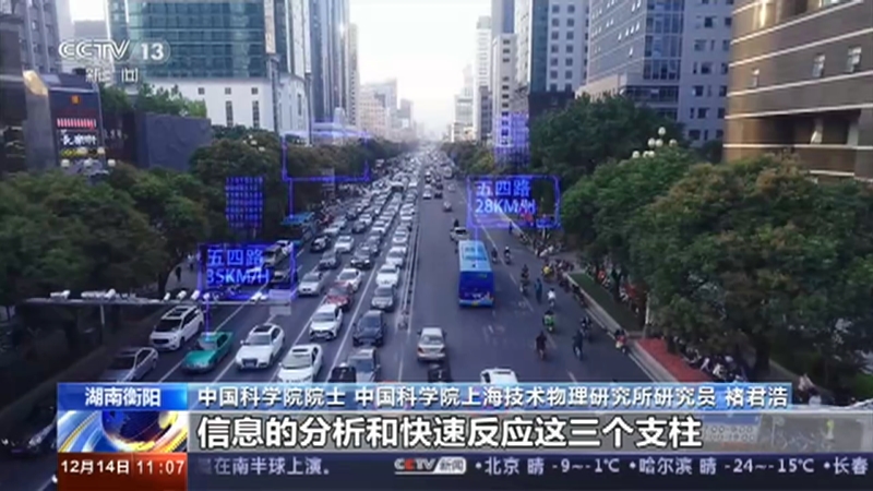 ...2020大数据科技传播与应用高峰论坛 聚焦大数据与公共安全 工业人...