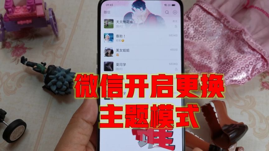 微信里重要的图片过期了,教你轻松恢复,太实用了