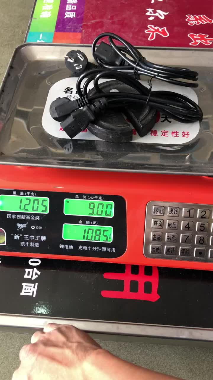 凯丰电子秤四舍五入功能调法