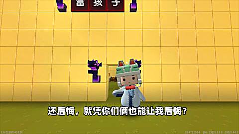 迷你世界-妮妮成了阿巴神医,不给薯片治病