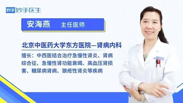 高尿酸血症肾病应该做哪些检查