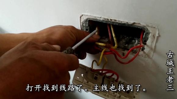 不会改电挂电表吗?农村大叔教大家原理,学会自己也能上手做