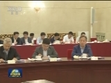 [视频]汪洋主持召开全国政协双周协商座谈会