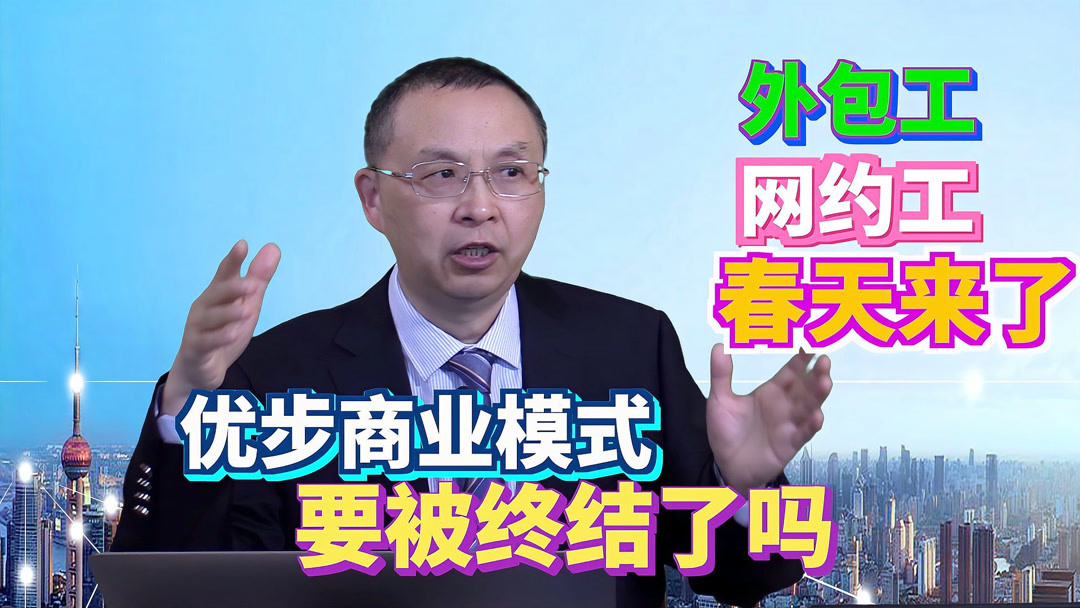 英国优步司机成为正式雇员后,网约车的商业模式还能可持续吗