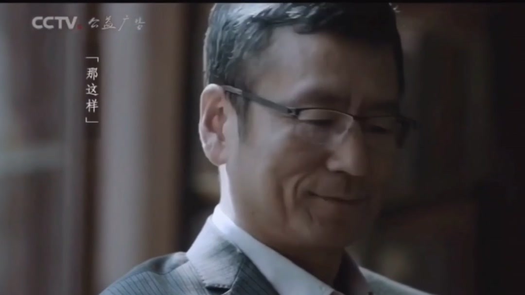 【世界读书日】央视公益广告短片合集