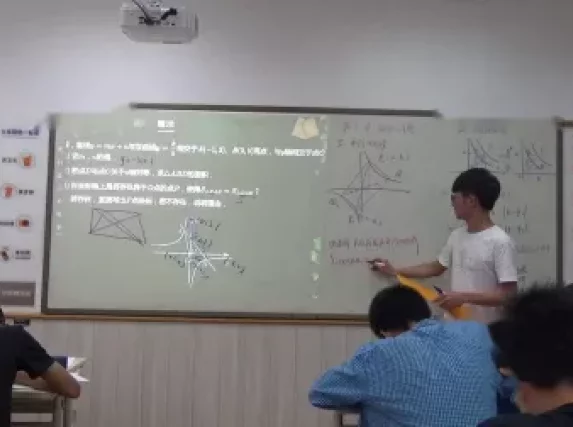 初三暑假第五讲:反比例函数与面积问题2