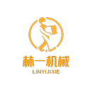 林一机械 
