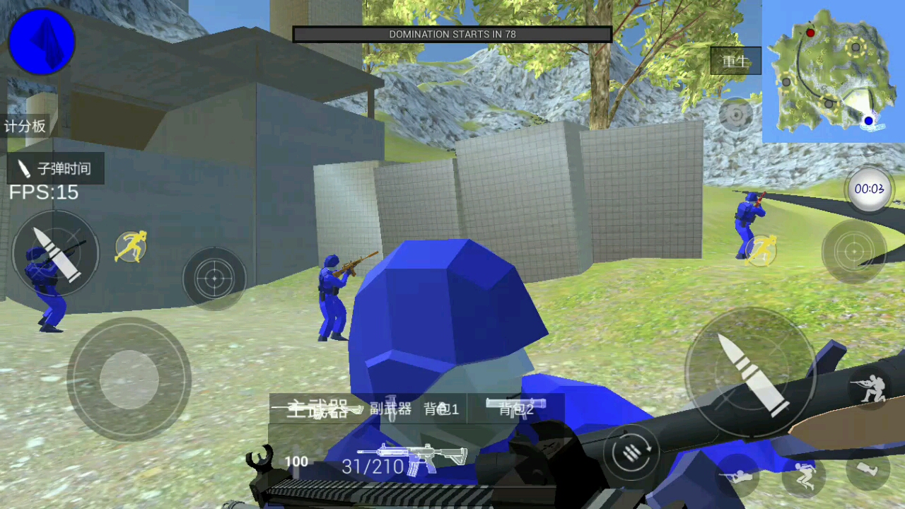 战地模拟器手机盗版