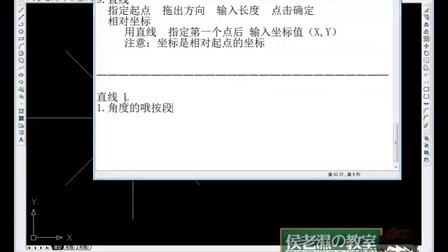 cad教程cad专业学习 cad2014视频教学