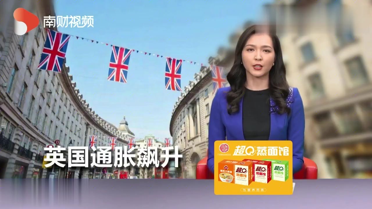 通胀飙升英国央行上调基准利率至1.25%