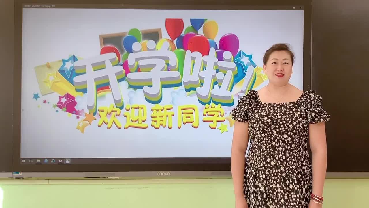 开学季 ▏光荣道小学致一年级新生家长的一封信