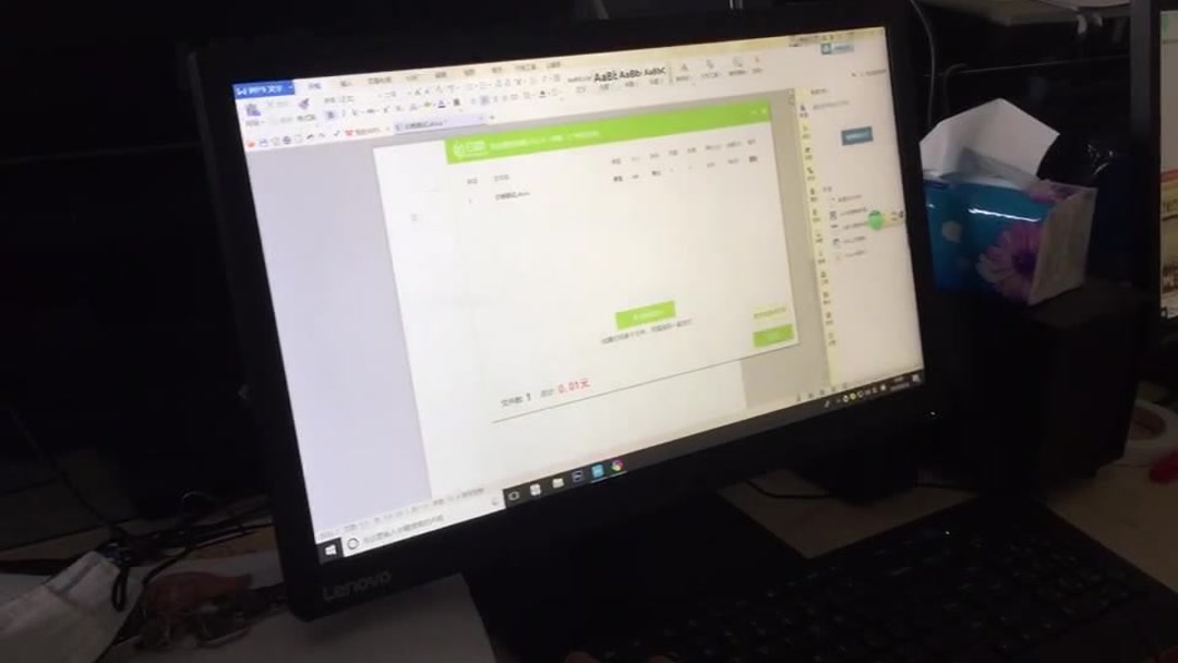 印萌用户支付场景实拍