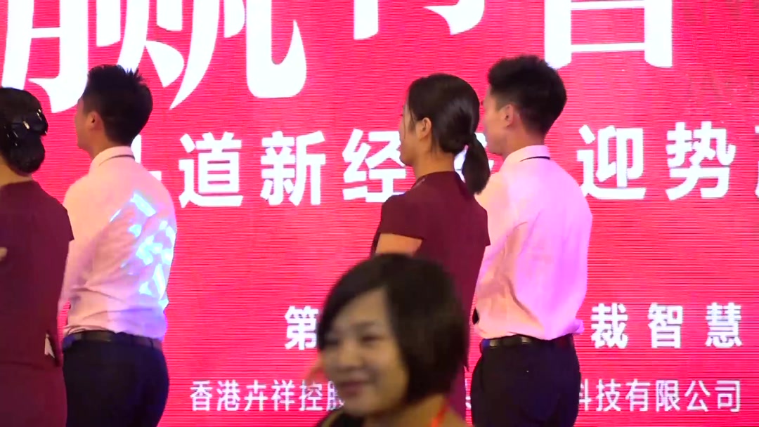 头疗养生美容院晨会的舞蹈