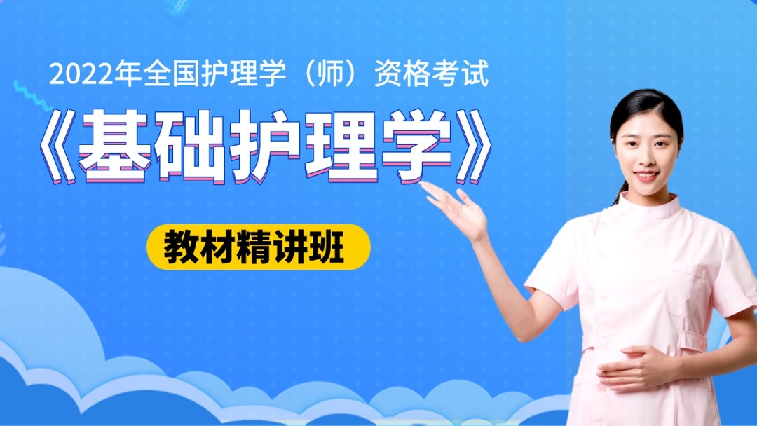 清洁、消毒、灭菌-2