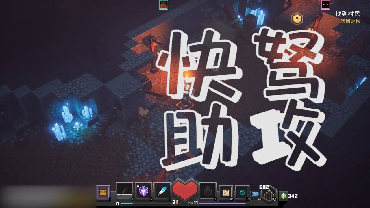 我的世界地下城:这种快驽打怪就像开机关枪,太爽了,通关神器