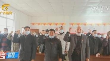 梧州藤县:298个村(社区)全部顺利完成党组织换届