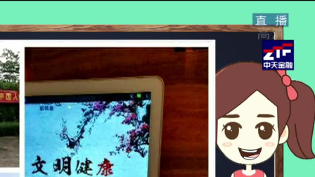 直播贵阳:文明小课堂:公益广告全方位宣传“文明健康有你有我”