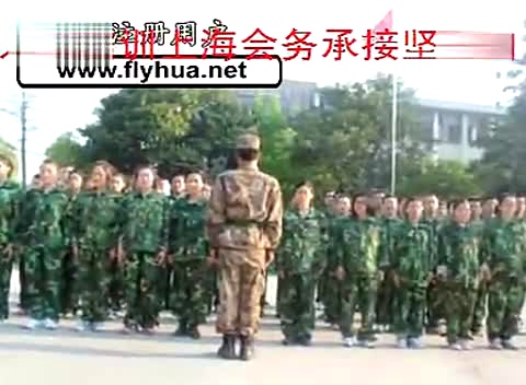 上海西点新员工入职培训上海会务承接坚持自己的梦想-中国的西点