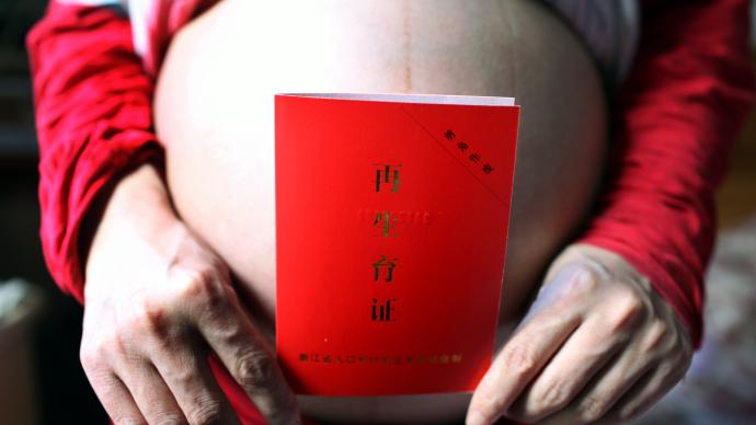 国家统计局:“二孩”生育率明显提升