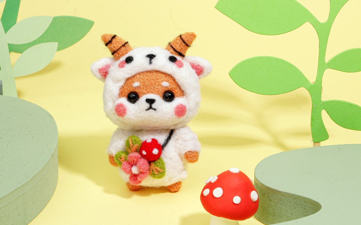 【梧桐家羊毛毡】原创 柴小羊 羊毛毡戳戳乐手工DIY制作教学视频