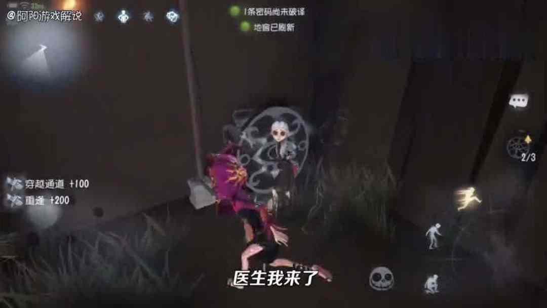 第五人格:阿阳激情口播绕口令,一般人最后都说不下去!