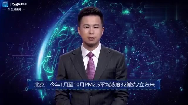 AI合成主播丨北京:今年1月至10月PM2.5平均浓度32...