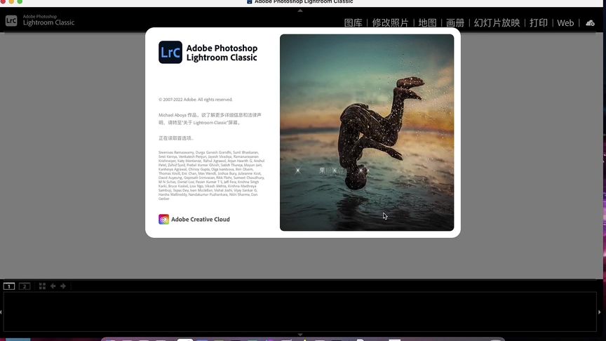 【Mac】LR 2022 for Mac中文版 lr2022下载安装教程##lr# #lr2022