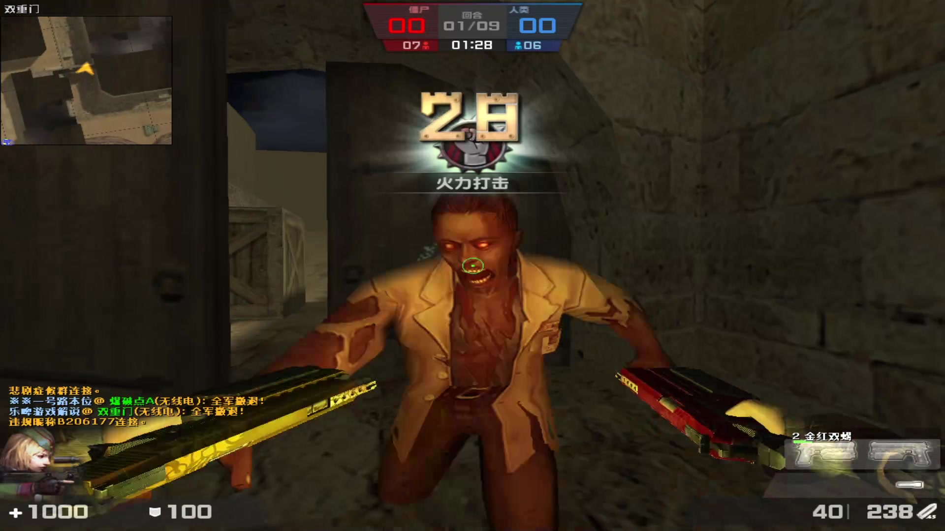 【CSOL生化感染】沙漠经典武器实况~