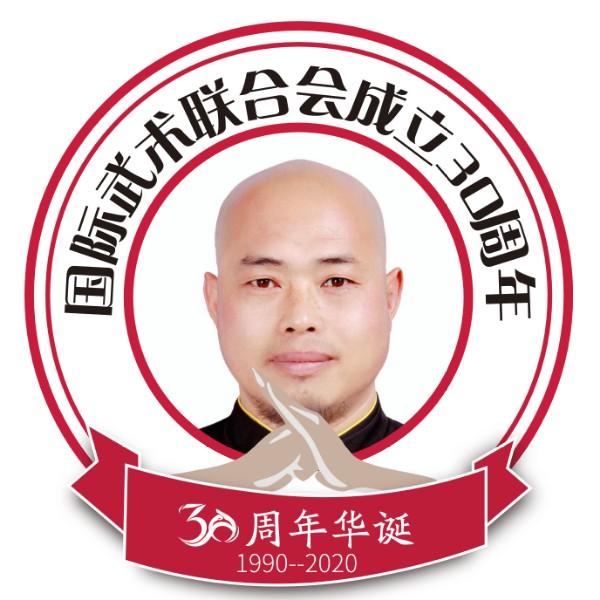 初炎强太极拳 