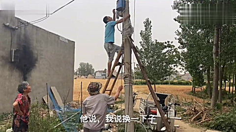 农村小伙在地头家装的电表,左邻右舍都在用,就是不知道怎么交电费
