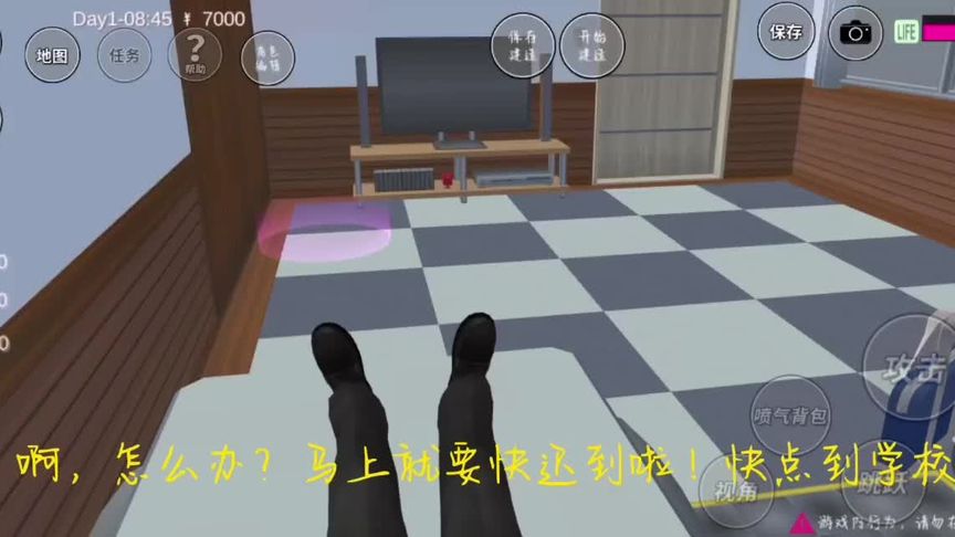 #樱花校园模拟器 #跑酷 通往学校的跑酷,很近,ID就在评论区
