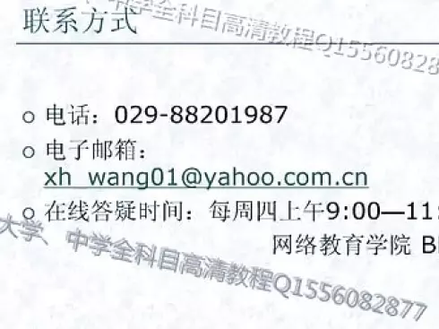 JSP设计(网络程序)35讲 电子科大 视频教程 自学考试零基础入门