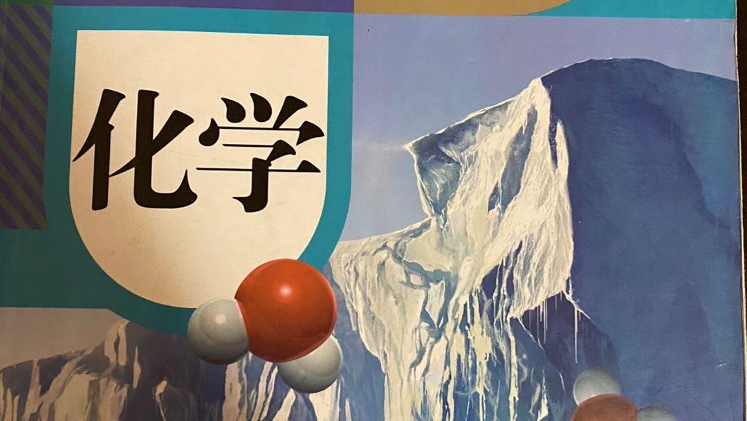 5-3-3化学方程式计算