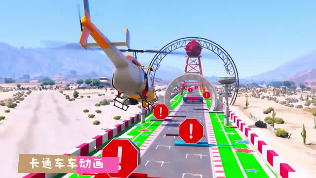 儿童车车动画,几位伙伴开飞机环游世界,过程看着十分有趣