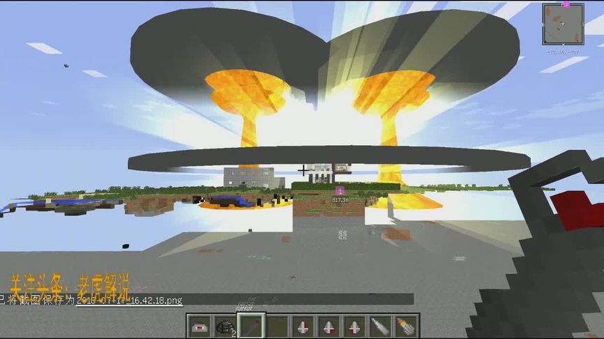 我的世界核科技Ep6:超级核弹头,晚饭直接用显卡做了