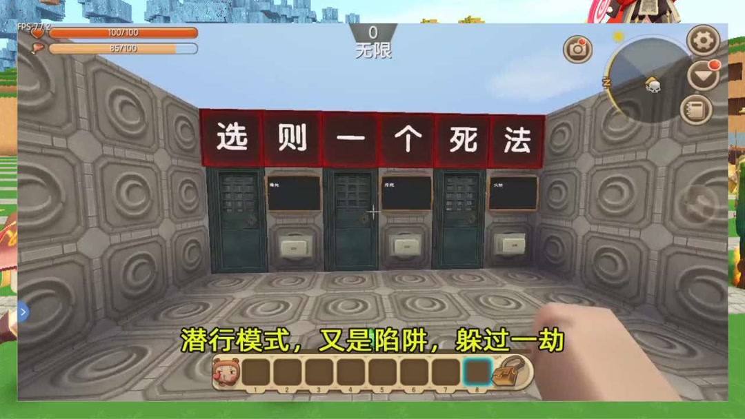 忆涵解说迷你世界:粉丝再出新花样!我真是欲哭无泪啊!