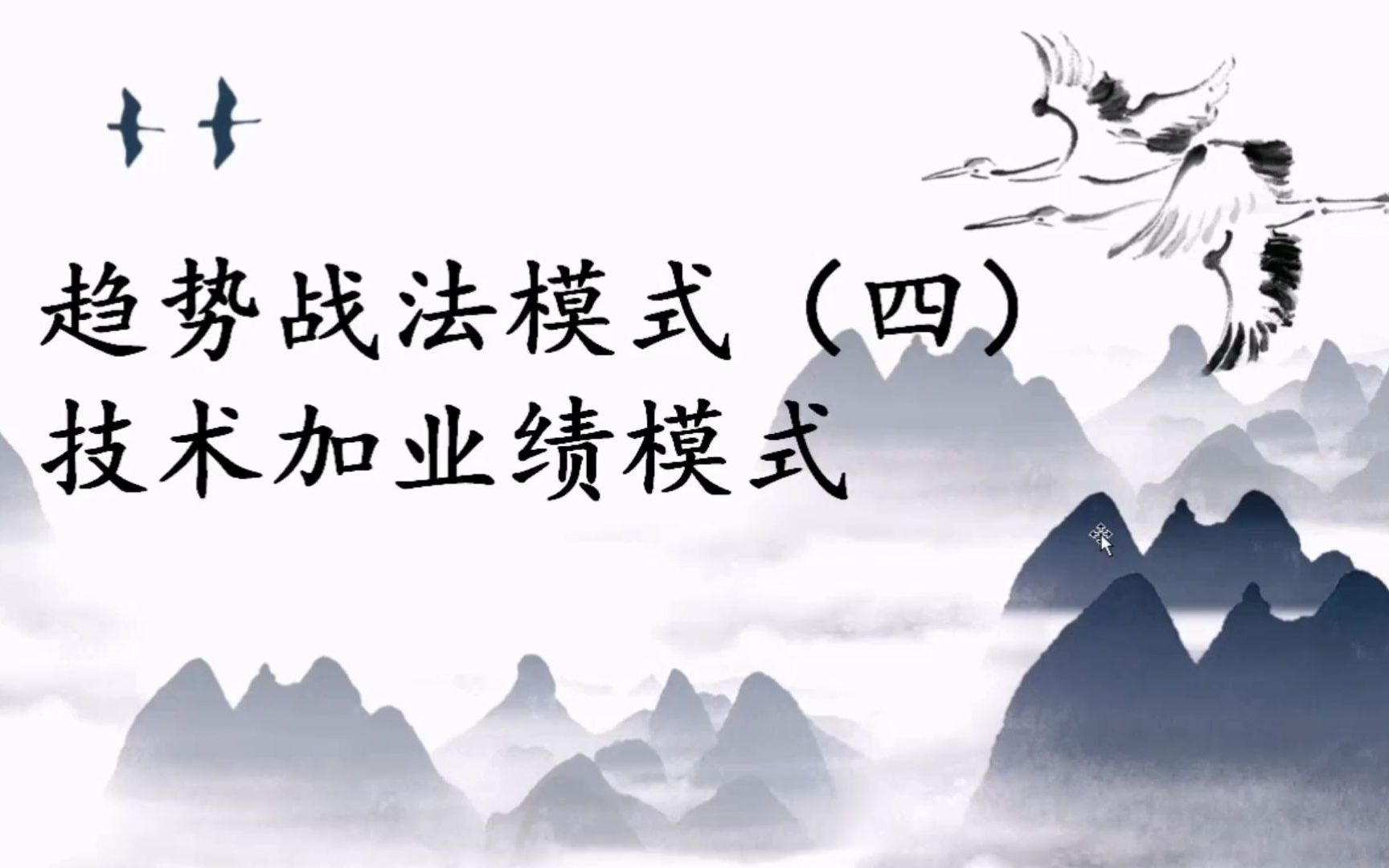 独家分享趋势战法系列之十二:构建优质股票池很重要,电脑筛选等机会!
