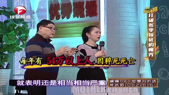 专家解释,每年有54万以上人因猝死死亡,心脏病患者需要注意