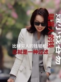 传统行业老板负债以后怎么样在这个时代重新赚钱?#互联网创业 #传统...