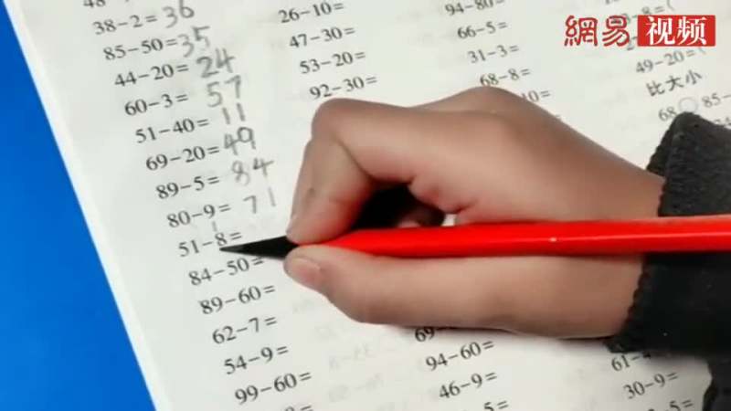 一年级数学100以内的速算方法,老师教的这招,非常好用!