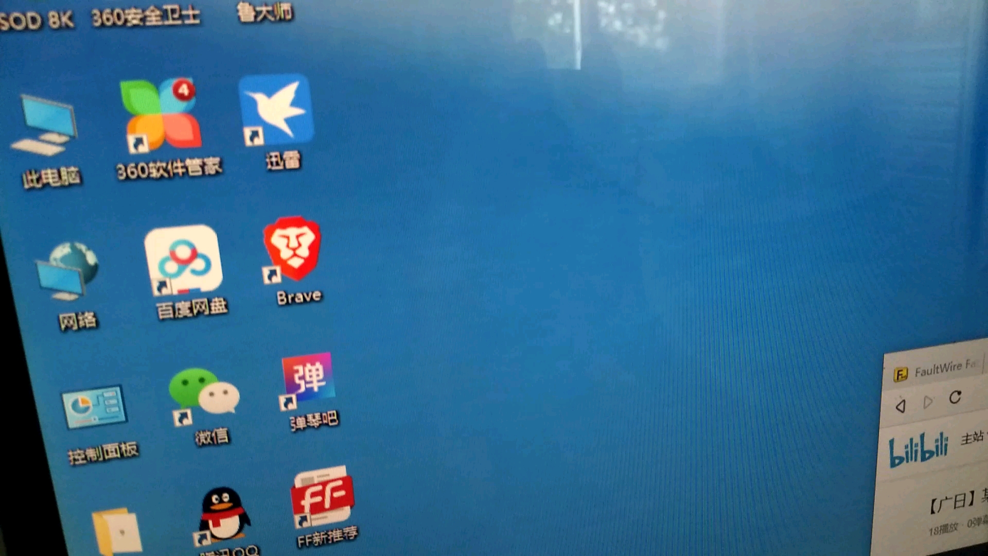 Error code c000021a how to fix?