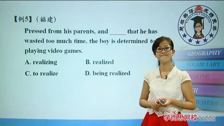 非谓语动词(2)第3段