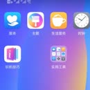 最亮的星星之火666 