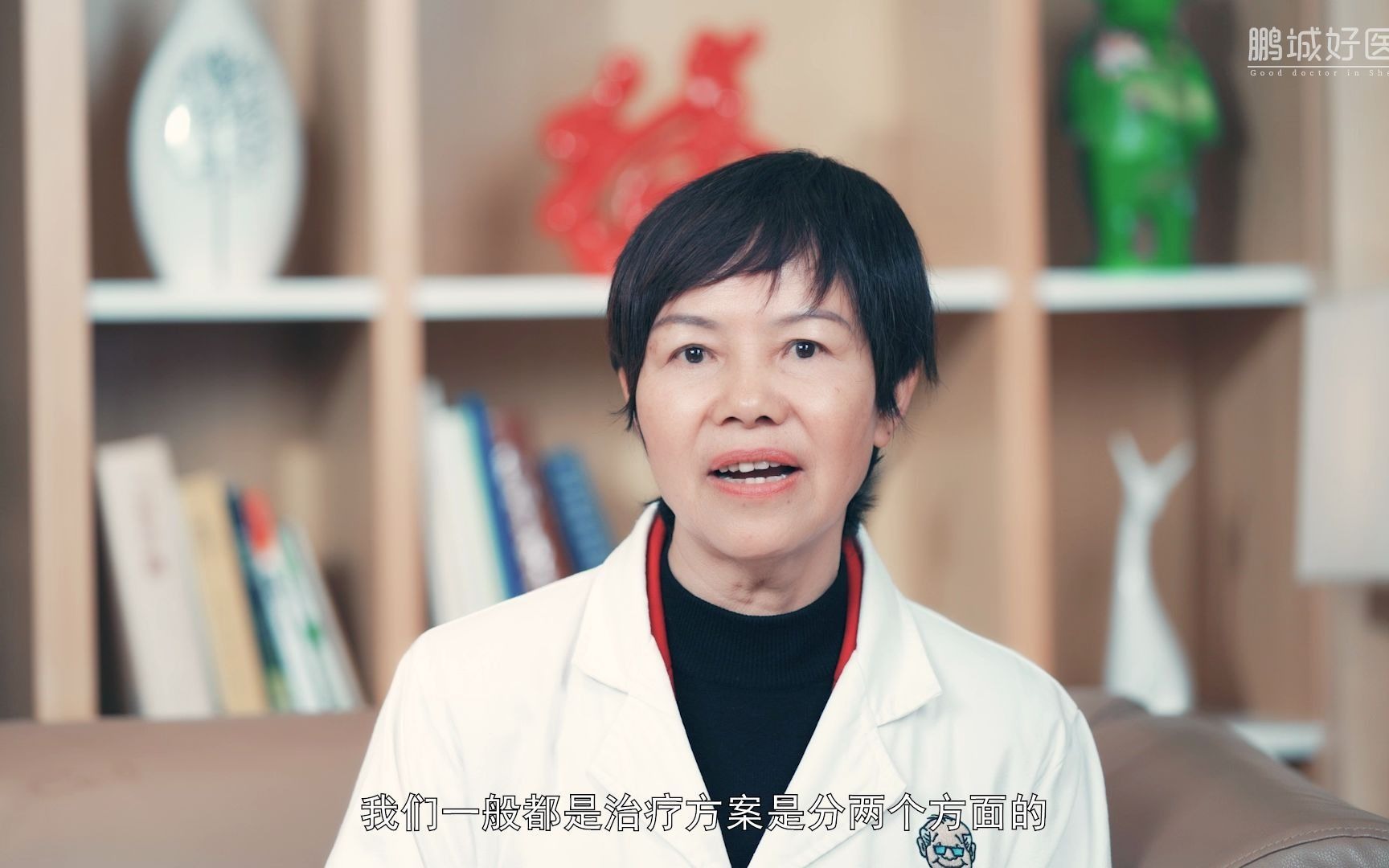 【鹏城好医生】卢冠英医生-副主任中医师-中医美容