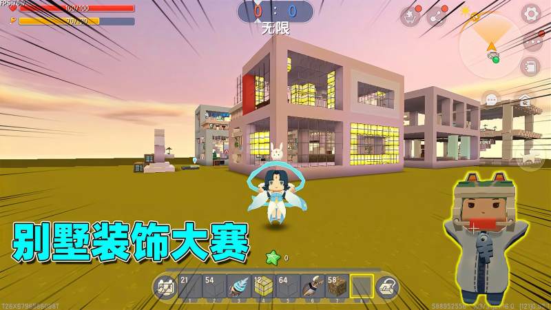 迷你世界:豪华别墅装饰比赛圆满完成,邀请所有小粉丝们来打分