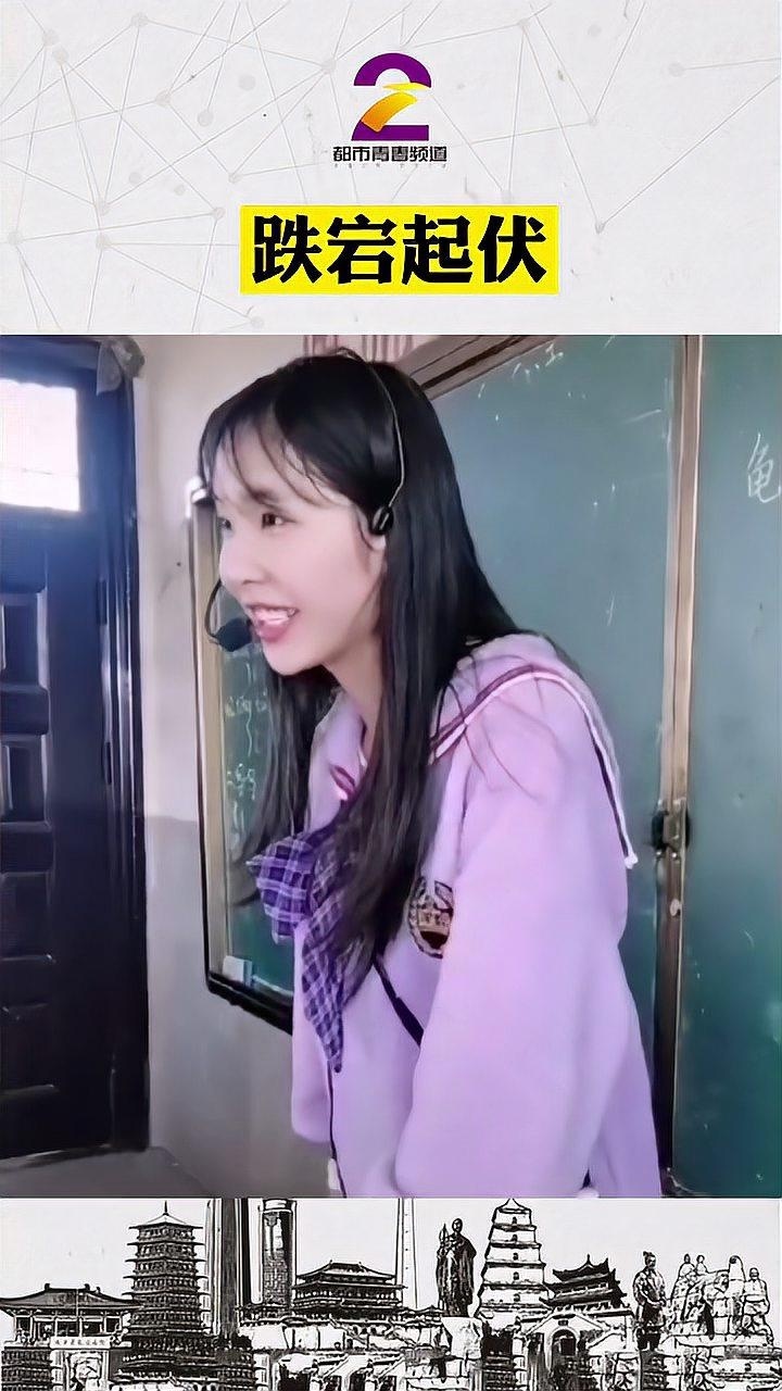 满满套路~小学老师综艺节目式公布成绩