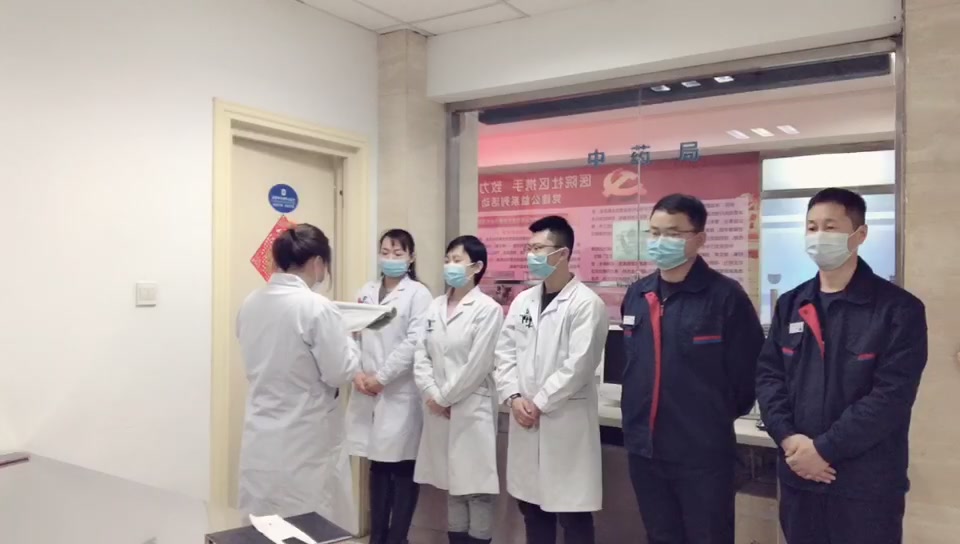 哈尔滨中德骨科药局早交班及科主任传达中层例会内容