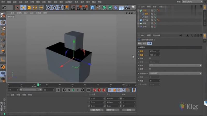 C4D中级系列视频教程:第30讲,扭曲翻转的应用