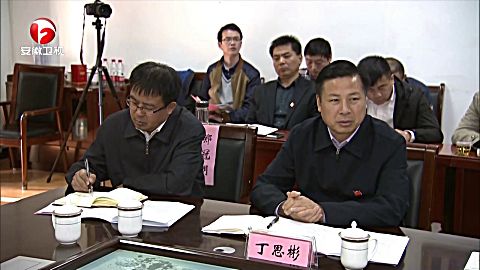 ...振兴战略 不断提升农民群众获得感幸福感安全感 安徽新闻联播 171109